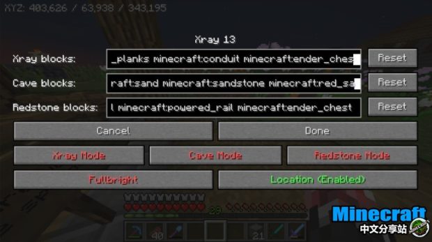 我的世界1.19.2-1.13.2X射线 Xray Mod下载 - 我的世界中文站