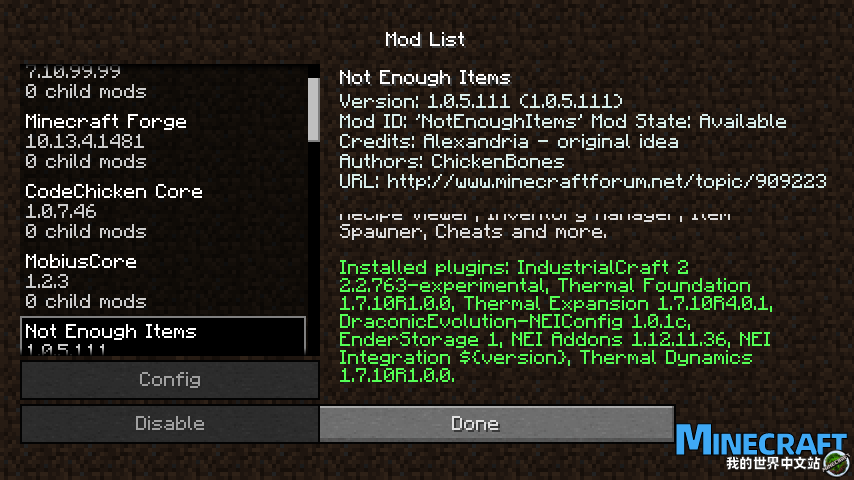 我的世界NEI物品管理器 Not Enough Items 使用教程 - 我的世界中文站