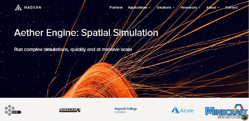 Mojang与Hadean宣布将其Aether引擎集成进Minecraft中 用以改善游戏的负载平衡 - 我的世界中文站