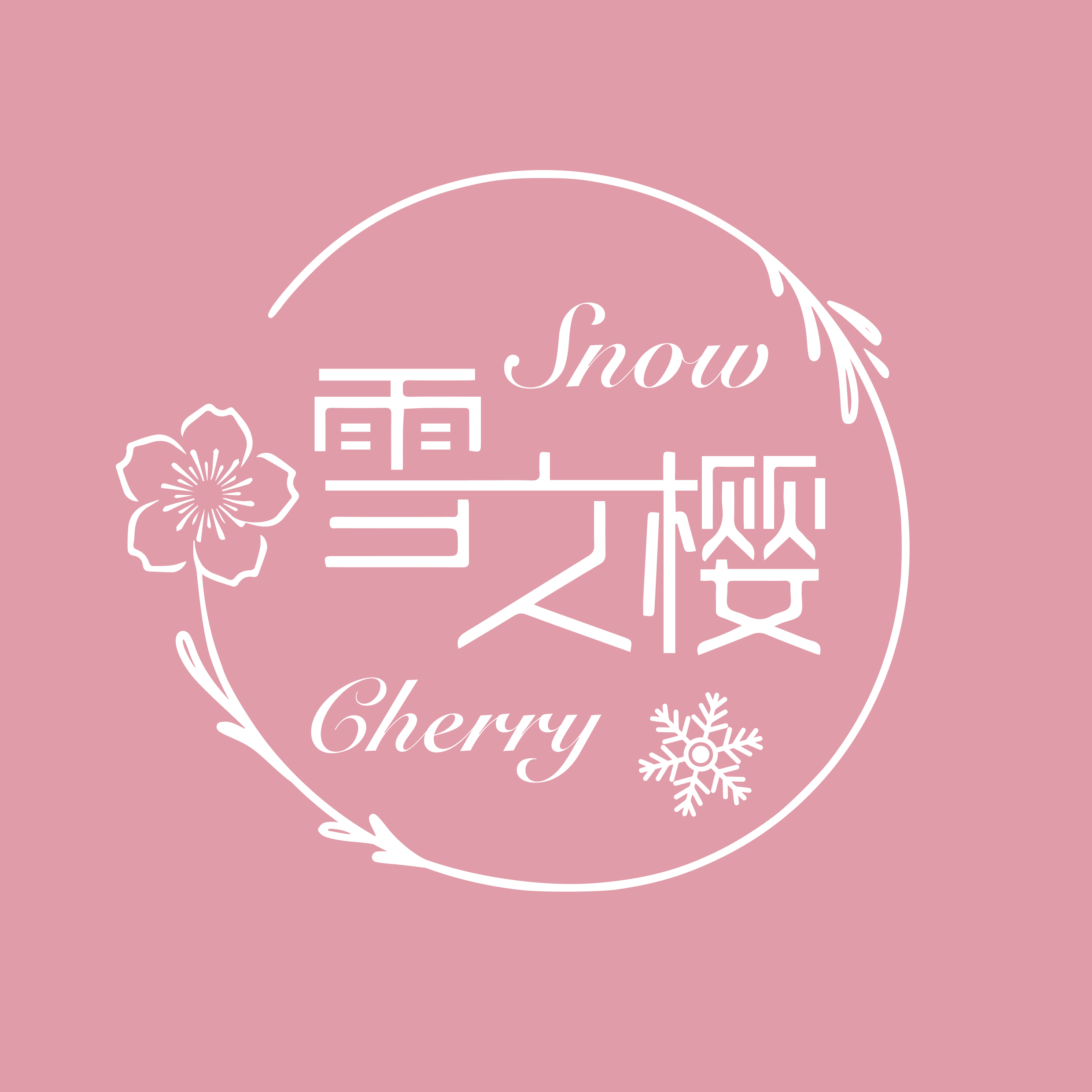 我的世界 1.12.2-1.19.2 SnowCherry 生存服务器 - 我的世界中文站